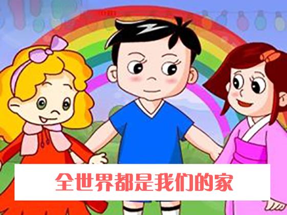 我们的家游戏图标