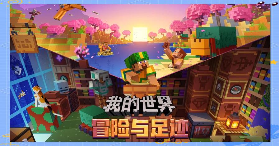 这是我的世界歌曲图标