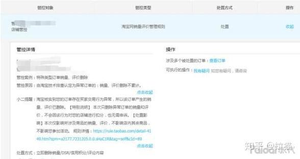 降权号多久可以恢复图标