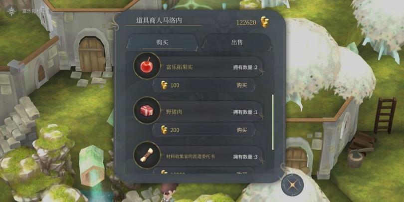 魔女之泉4心脏图标
