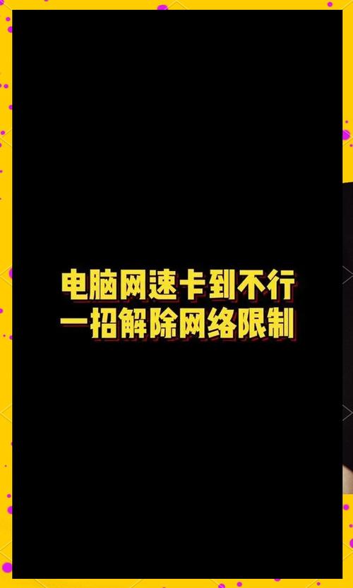 网不好怎么办教你一招图标