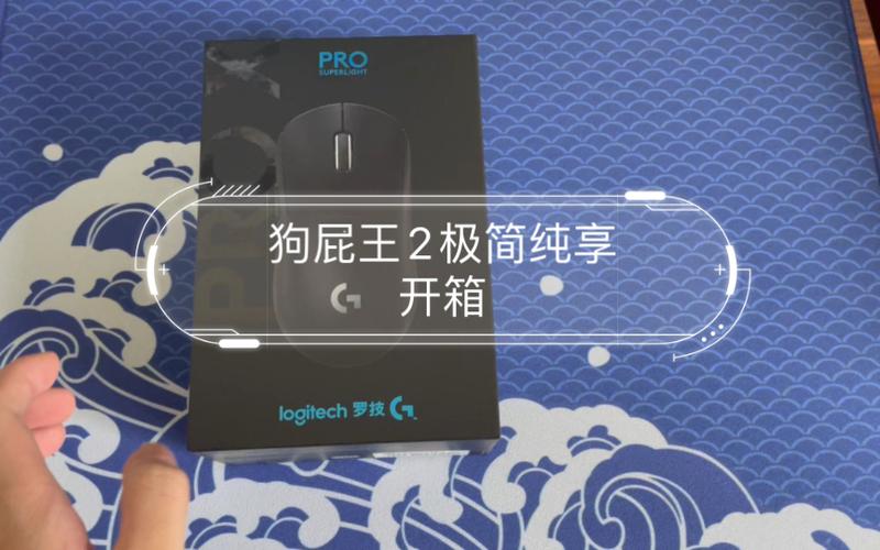狗屁王2代最低价格截图