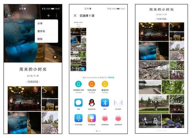 华为小时光无法上传图标