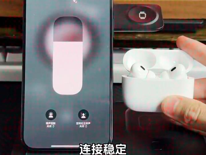 蓝牙耳机开盖没有弹窗截图