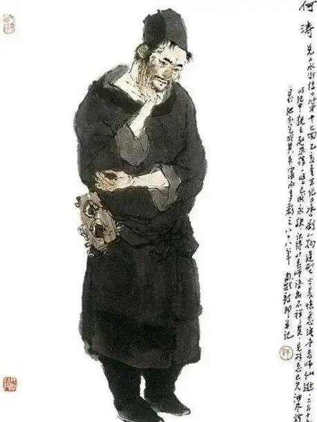 一百二十回水浒传图标