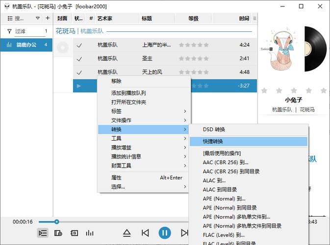 wav转格式图标