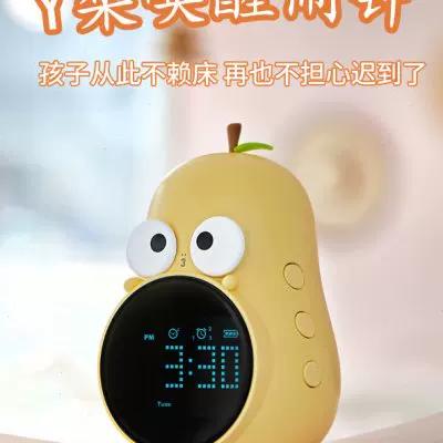 萌萌哒起床铃声