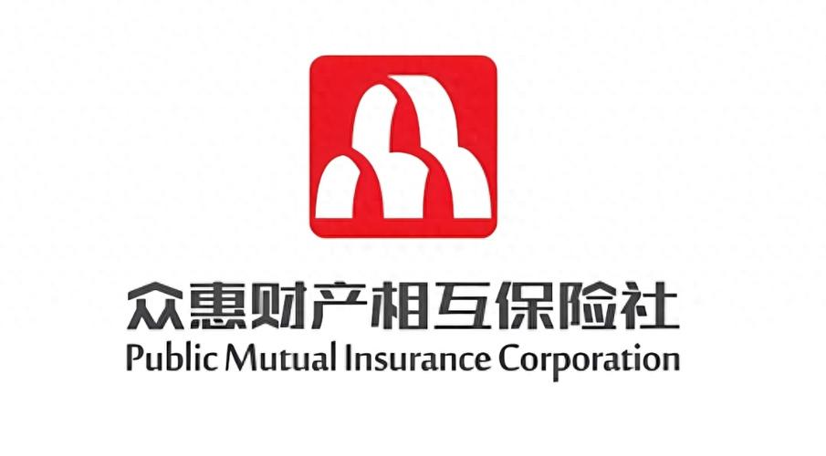 众惠财产相互保险app下载截图