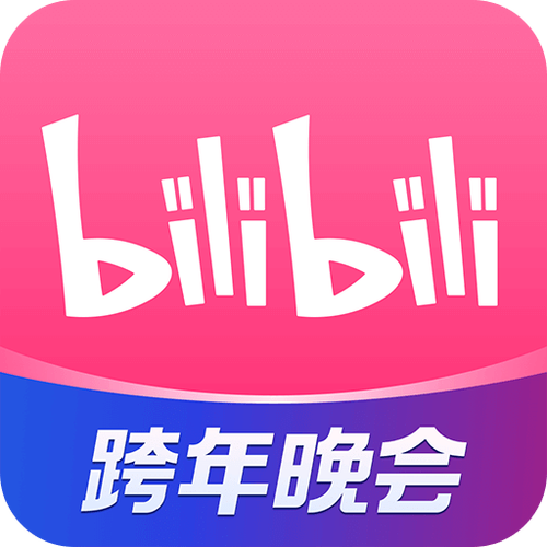 哔哩哔哩的历史