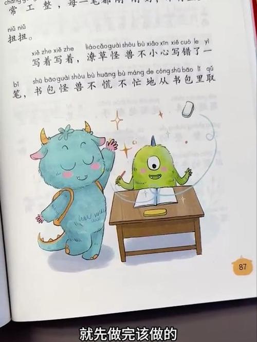 小儿睡前故事截图