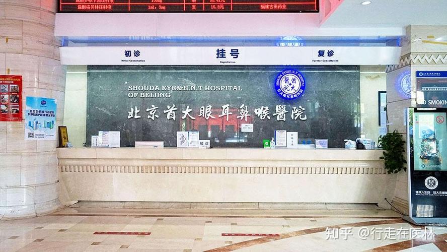 医院预约挂号怎么取消预约图标