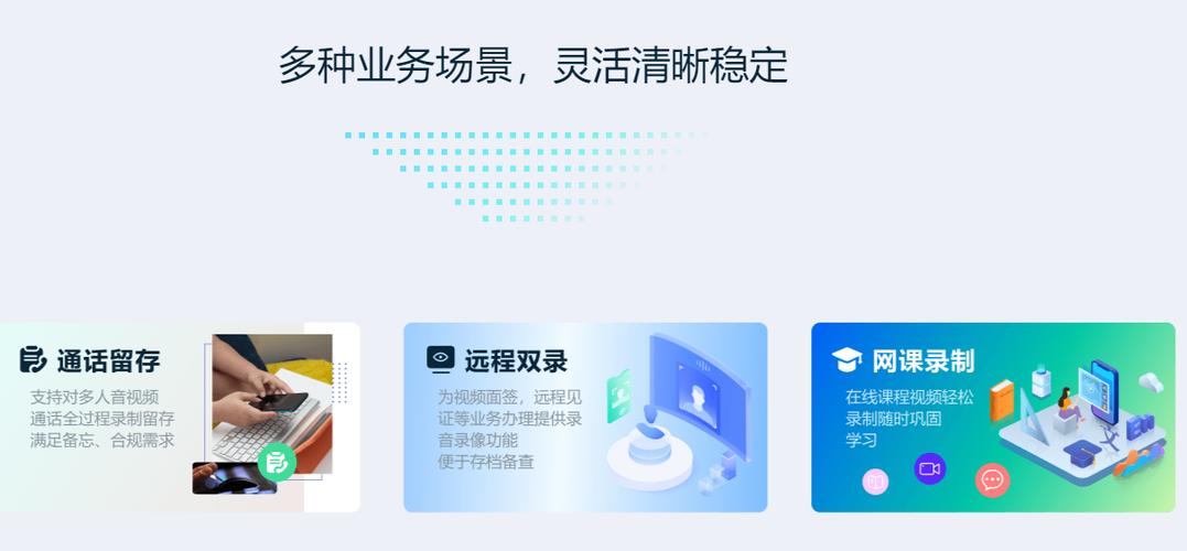 iPhone视频横屏图标