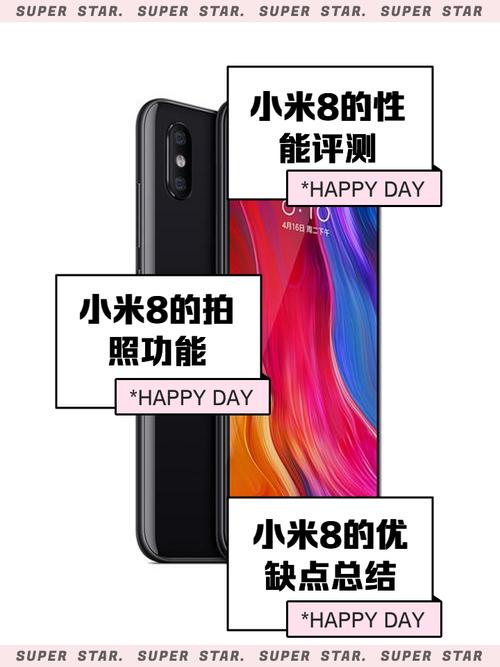 小米8工程模式代码截图