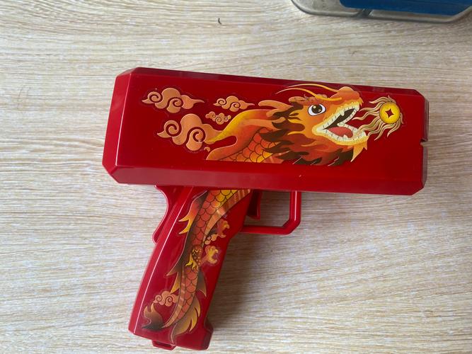 分红枪截图