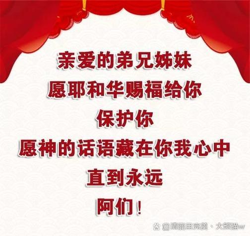 基督徒为什么要传道图标