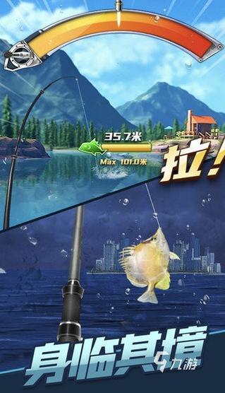 天天钓鱼达人专用版2022图标