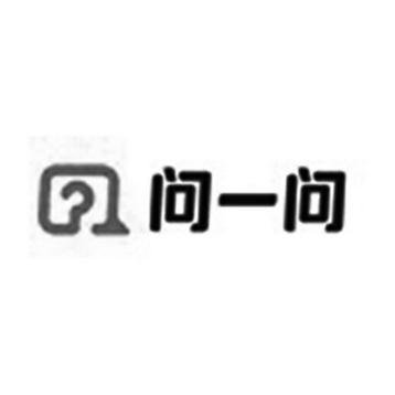 百度问一问图标