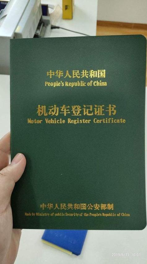 绿本抵押贷款图标