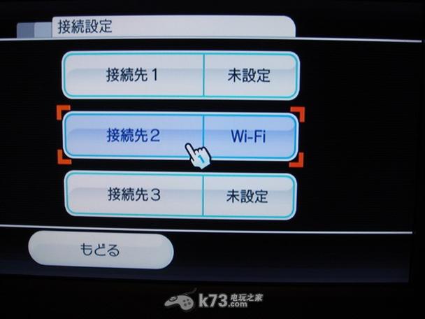 wii怎么进入游戏图标