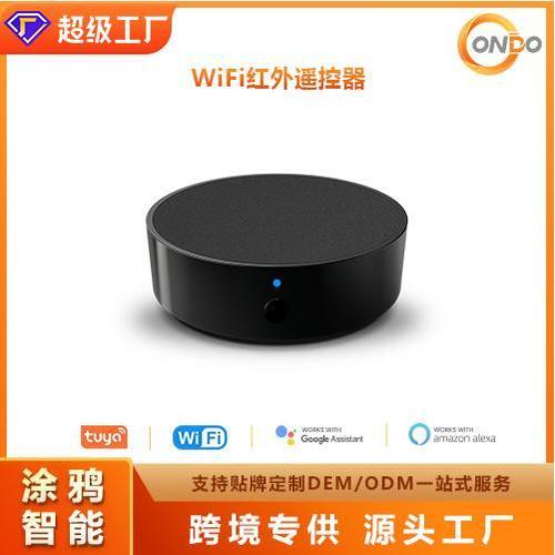 空调遥控器上有wifi是什么意思截图