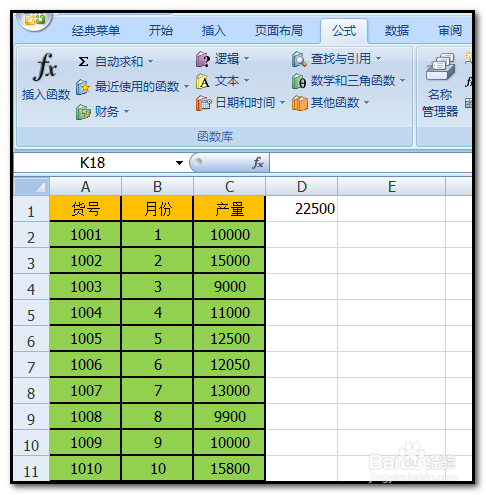 表格怎样全部显示出来图标