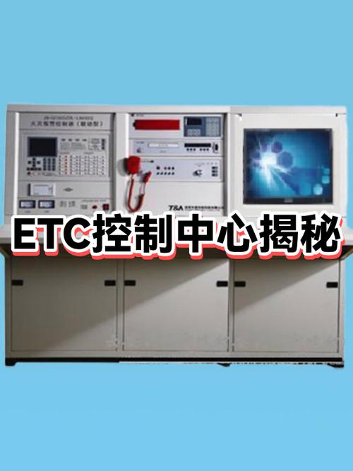 etc入口为什么会扣费截图
