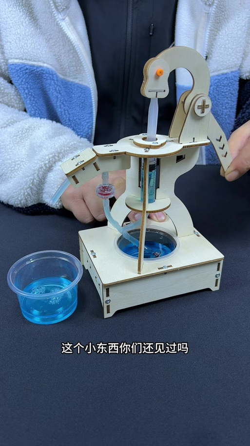 怎么自制一个抽水机截图