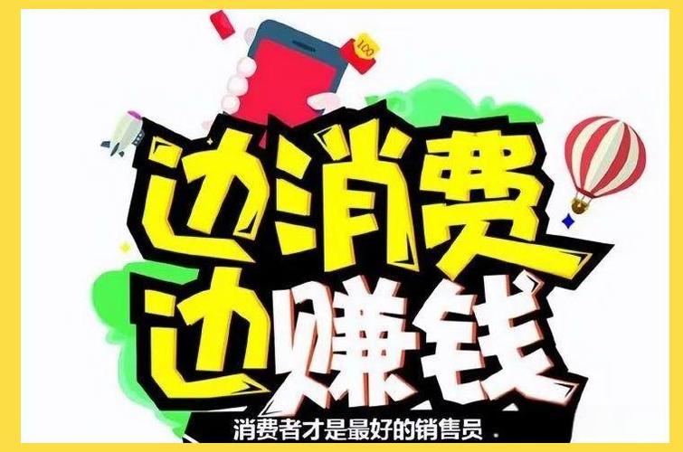 电商联盟抢单靠谱吗图标