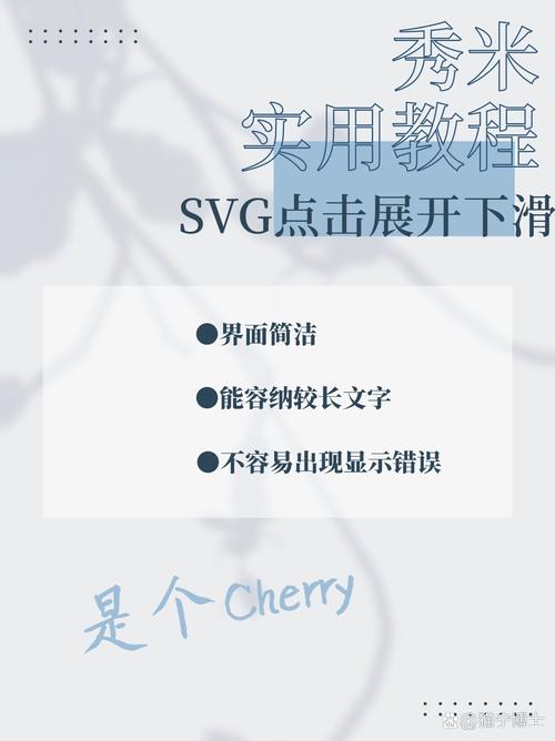 山东人叫秀米啥意思截图