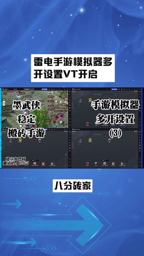 模拟器不开vt可以吗图标