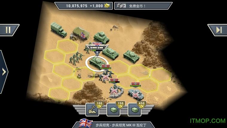 致命的沙漠1943无限金条图标