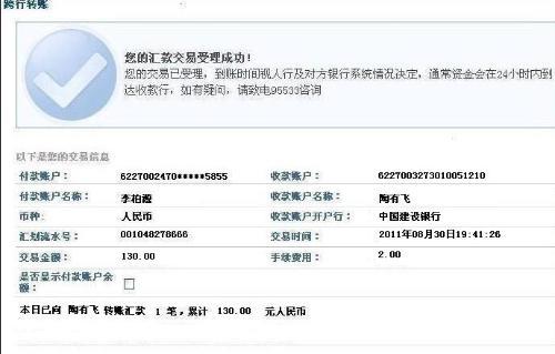 bt365提款一周还未到账图标