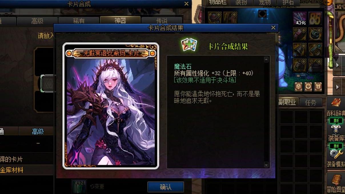 地下城玩一会就卡画面