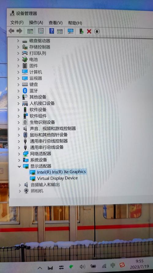 华为笔记本自动亮度很暗图标