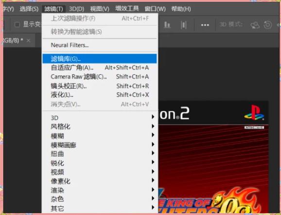 钻石滤镜什么软件截图