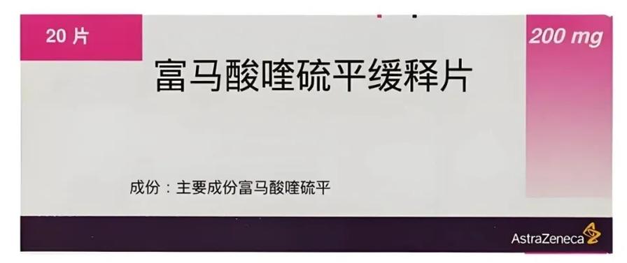 药包装不一样药效一样吗图标
