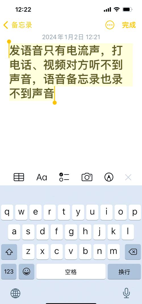 为什么苹果麦克风失灵图标