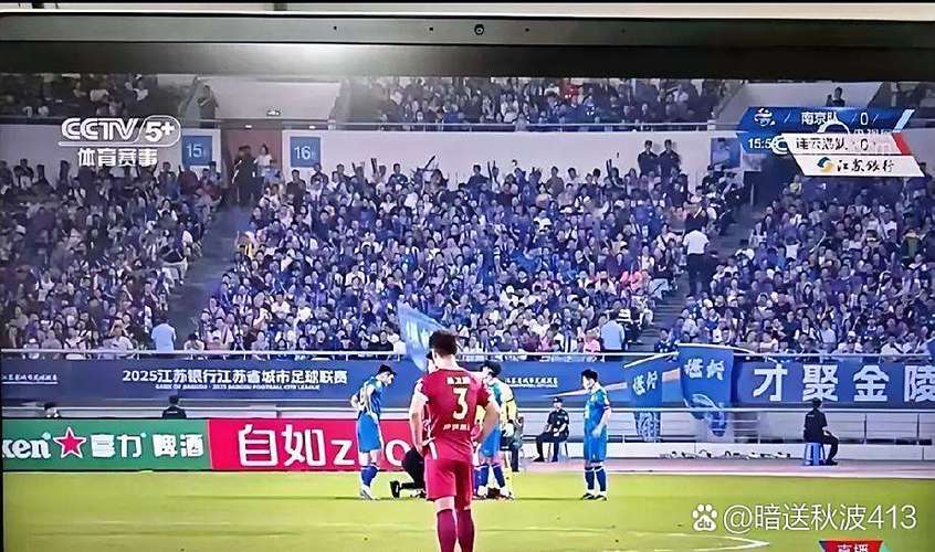 直播吧cctv5图标