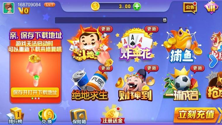 鸿运投资平台图标