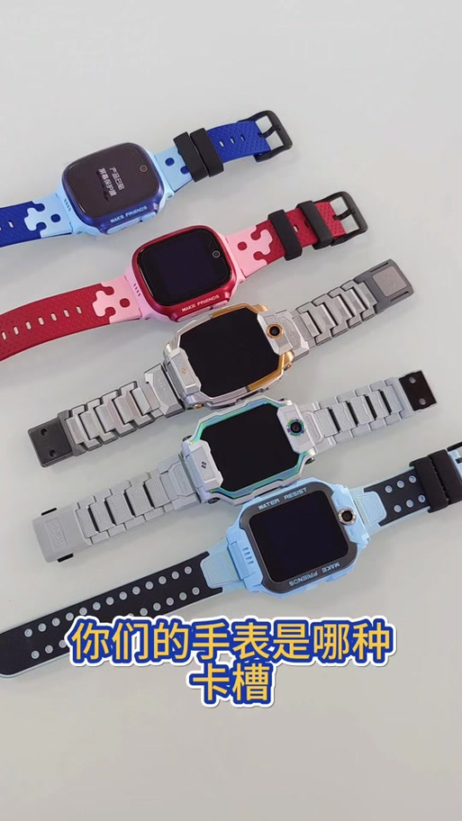 小天才z9黑屏怎么办图标
