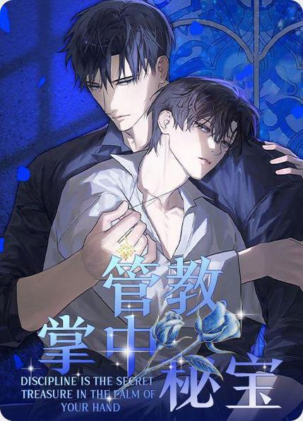 掌中漫画免费韩漫网图标