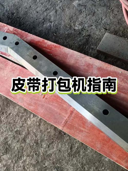 人工打包带教程图标