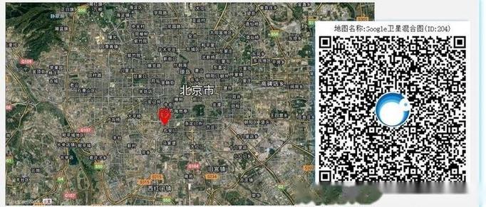 谷歌地图图源下载地址截图