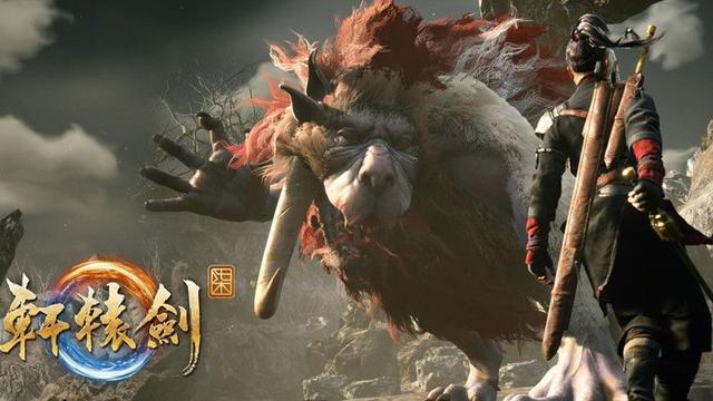 轩辕剑7更新截图
