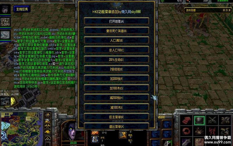 筑梦天下2.0攻略