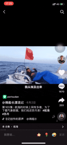 抖音用脸让小蜜蜂走是哪个特效截图