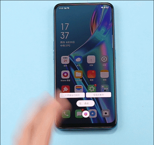 oppok3光感在哪图标