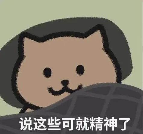 etc欠费如何补缴图标