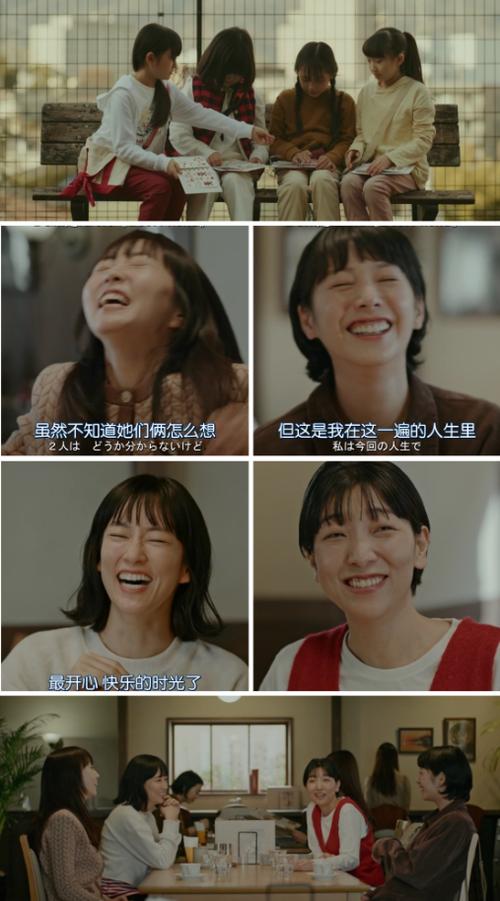 重启人生纸片人汉化图标
