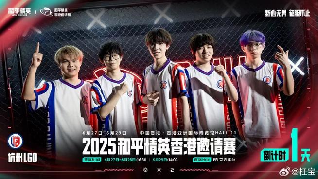 和平精英比赛时间汇总图标